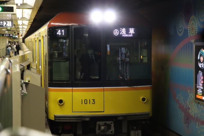 東京メトロ1000系電車 1013 溜池山王駅 鉄道フォト・写真 by フレッシュマリオさん | レイルラボ(RailLab)