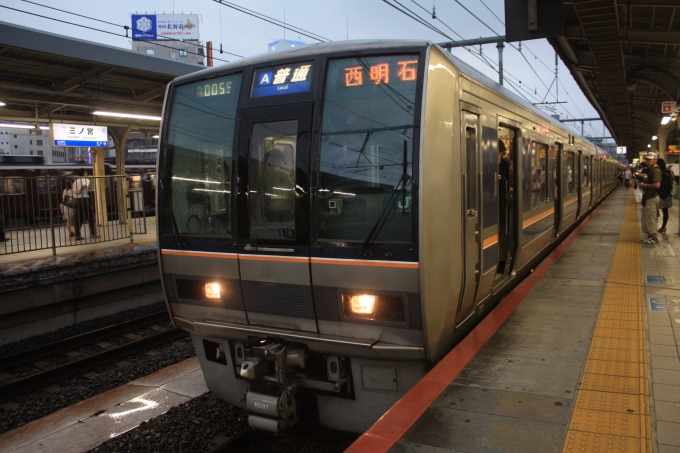 207系 S16編成 (高槻電車区) 徹底ガイド | レイルラボ(RailLab)