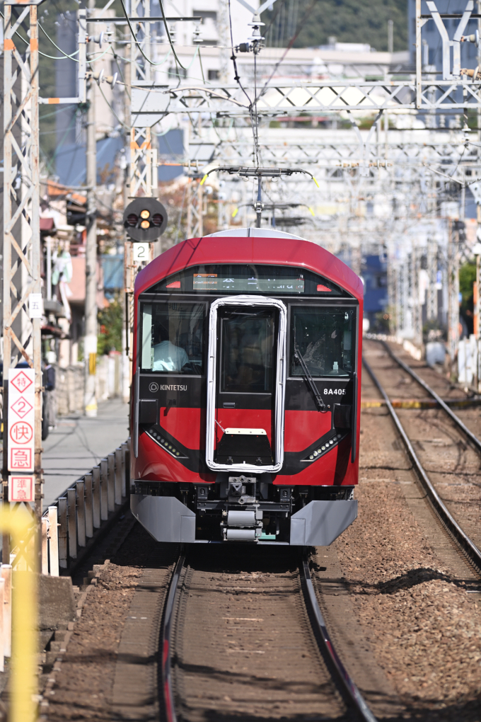 近畿日本鉄道 近鉄8A系電車 8A405 額田 鉄道フォト・写真 by あきひろしさん | レイルラボ(RailLab)