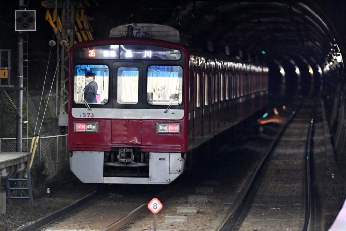 京急電鉄 京急1500形電車 1573 横須賀中央駅 鉄道フォト・写真 by あきひろしさん | レイルラボ(RailLab)