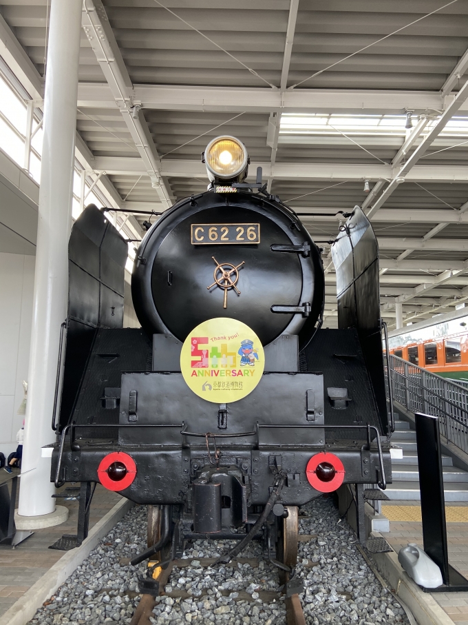 国鉄 C62 26 梅小路京都西駅 鉄道フォト・写真 by ポムフリットさん | レイルラボ(RailLab)