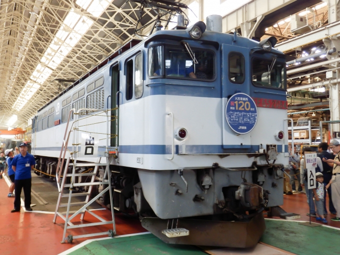 JR貨物 国鉄EF65形電気機関車 EF65 2084 大宮駅 (埼玉県|JR) 鉄道フォト・写真 by さんたかさん | レイルラボ(RailLab)