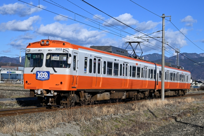 アルピコ交通 松本電気鉄道3000形電車 3003 下新駅 鉄道フォト・写真 by ポン太さん | レイルラボ(RailLab)