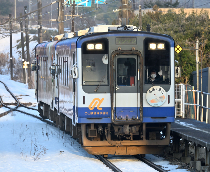 のと鉄道NT200形気動車 NT213 和倉温泉駅 (のと鉄道) 鉄道フォト・写真 by ポン太さん | レイルラボ(RailLab)