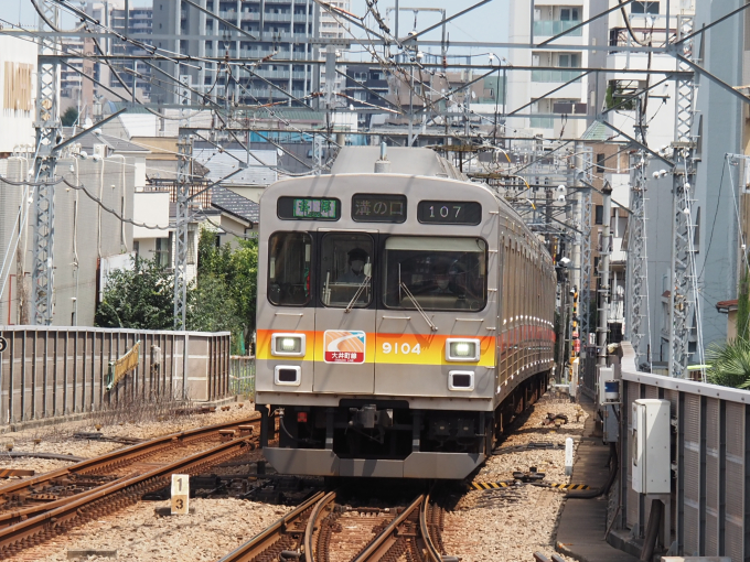 東急電鉄 東急9000系電車 9104 旗の台駅 鉄道フォト・写真 by red02reds☆★★★さん | レイルラボ(RailLab)