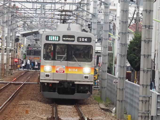 東急電鉄 東急9000系電車 9104 等々力駅 鉄道フォト・写真 by red02reds☆★★★さん | レイルラボ(RailLab)