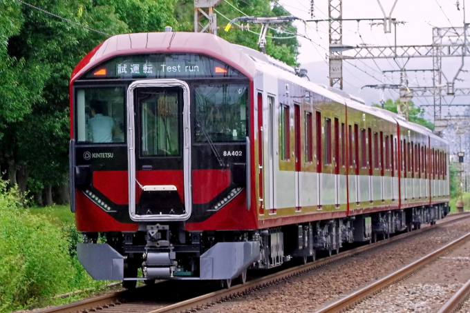 近畿日本鉄道 近鉄8A系電車 大和西大寺駅 鉄道フォト・写真 by VISTAEXさん | レイルラボ(RailLab)