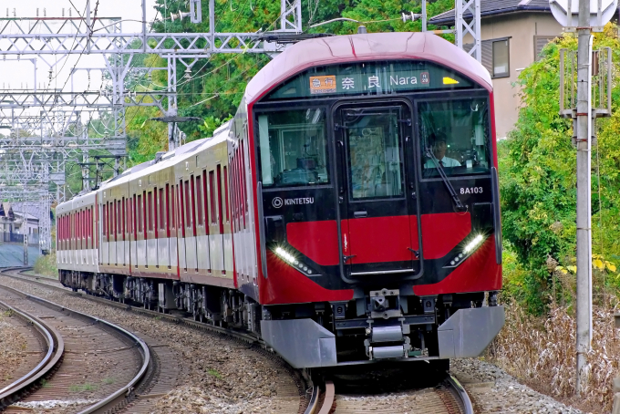 近畿日本鉄道 近鉄8A系電車 平城駅 鉄道フォト・写真 by VISTAEXさん | レイルラボ(RailLab)