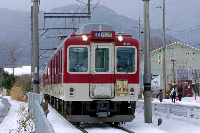 近畿日本鉄道 近鉄1010系電車 大羽根園駅 鉄道フォト・写真 by VISTAEXさん | レイルラボ(RailLab)