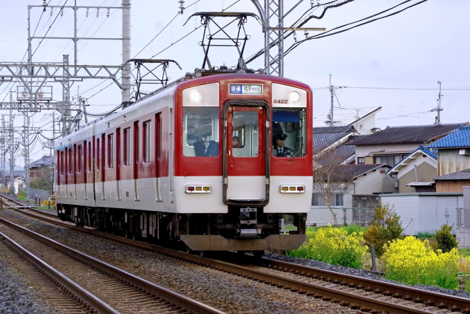近畿日本鉄道 近鉄6432系電車 坊城駅 鉄道フォト・写真 by VISTAEXさん | レイルラボ(RailLab)