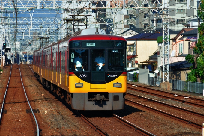 京阪電鉄 京阪8000系電車 8051 森小路駅 鉄道フォト・写真 by 丹波篠山さん | レイルラボ(RailLab)