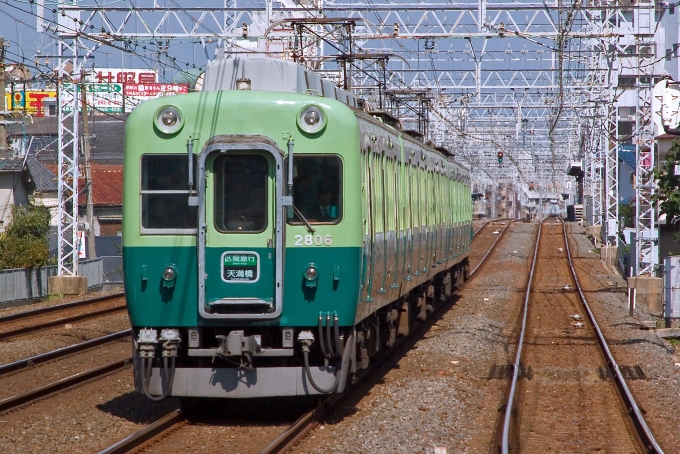 京阪電鉄 京阪2600系電車 2806 森小路駅 鉄道フォト・写真 by 丹波篠山さん | レイルラボ(RailLab)