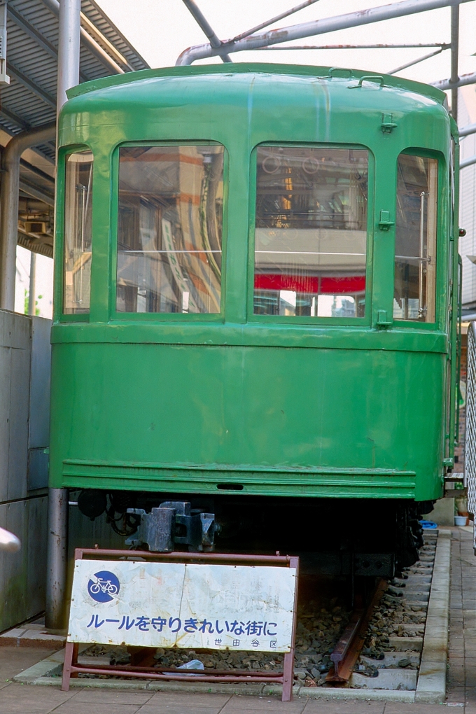 江ノ島電鉄 601形 江ノ島電鉄601形 601形 江ノ電 宮の坂駅 鉄道フォト・写真 by 丹波篠山さん | レイルラボ(RailLab)