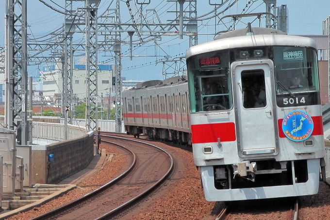 山陽電車 山陽電気鉄道5000系電車 5014 姫島駅 鉄道フォト・写真 by 丹波篠山さん | レイルラボ(RailLab)