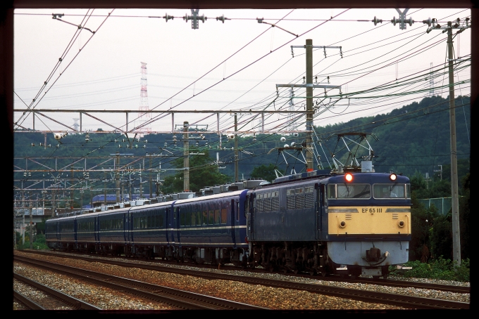 JR東海 国鉄14系客車 EF65 111 山崎駅 (京都府) 鉄道フォト・写真 by 丹波篠山さん | レイルラボ(RailLab)