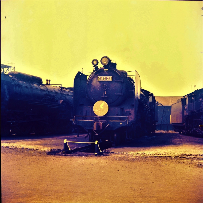 国鉄C62形蒸気機関車 C62 23 平機関区 鉄道フォト・写真 by 鉄道のお爺さんさん | レイルラボ(RailLab)