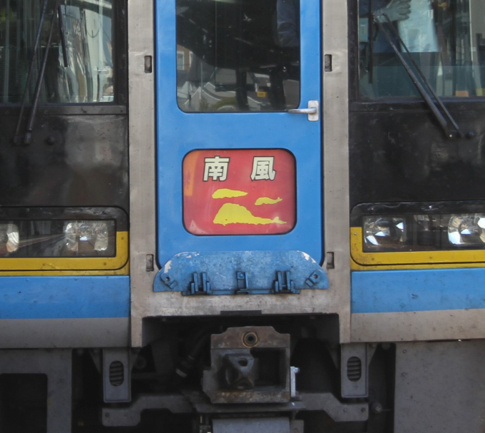 JR四国2000系気動車 キハ2118 岡山駅 鉄道フォト・写真 by 鉄道のお爺さんさん | レイルラボ(RailLab)