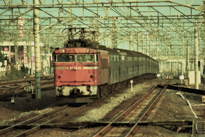 国鉄EF80形電気機関車 EF80 12 我孫子駅 鉄道フォト・写真 by 鉄道のお爺さんさん | レイルラボ(RailLab)