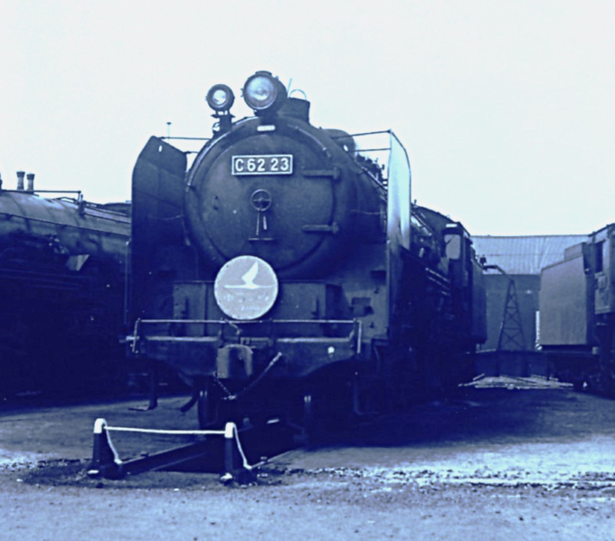 国鉄C62形蒸気機関車 C62 23 平機関区 鉄道フォト・写真 by 鉄道のお爺さんさん | レイルラボ(RailLab)