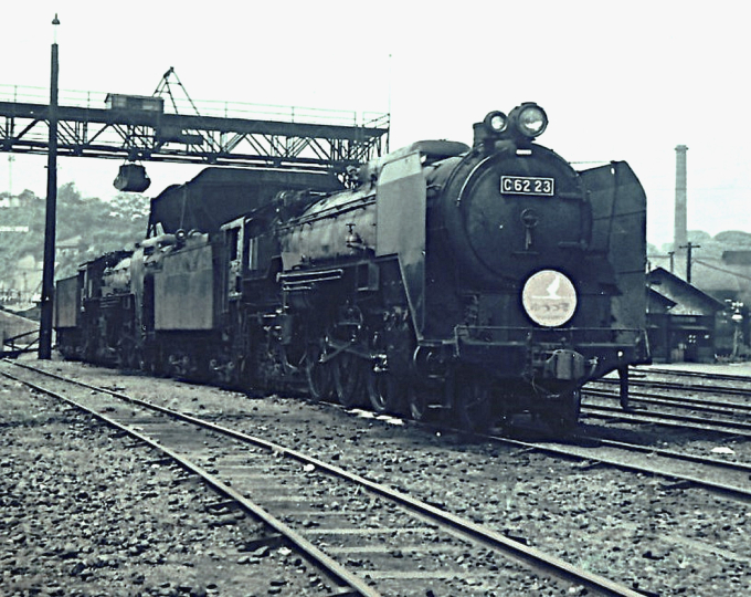 国鉄C62形蒸気機関車 C62 23 平機関区 鉄道フォト・写真 by 鉄道のお爺さんさん | レイルラボ(RailLab)