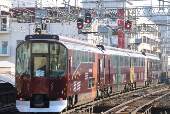 近畿日本鉄道 近鉄20000系電車 楽 20101 鶴橋駅 (近鉄) 鉄道フォト・写真 by たごさくさん | レイルラボ(RailLab)