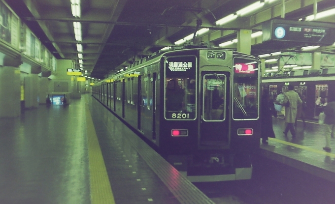 阪急電鉄 阪急8200系電車 8201 大阪梅田駅 (阪急) 鉄道フォト・写真 by たごさくさん | レイルラボ(RailLab)