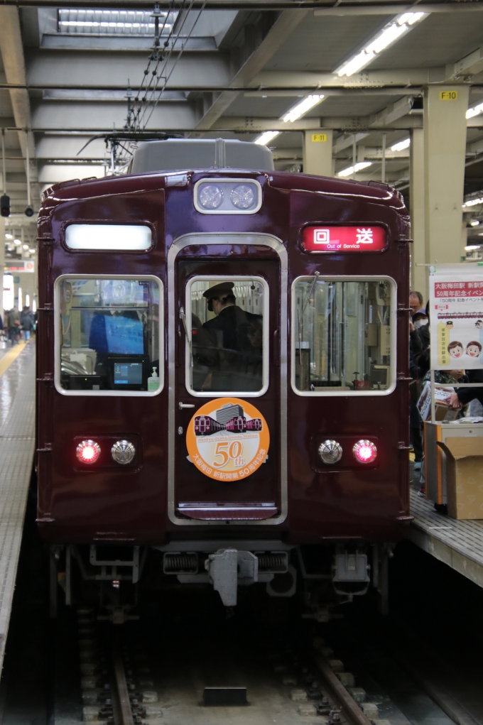 阪急電鉄 阪急5100系電車 5104 大阪梅田駅 (阪急) 鉄道フォト・写真 by たごさくさん | レイルラボ(RailLab)
