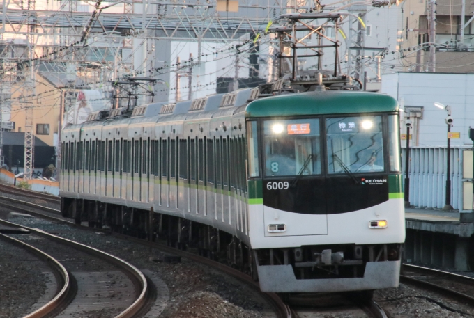 京阪電鉄 京阪6000系電車 6009 土居駅 鉄道フォト・写真 by たごさくさん | レイルラボ(RailLab)