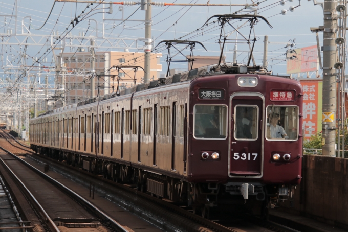 阪急電鉄 阪急5300系電車 5317 上新庄駅 鉄道フォト・写真 by たごさくさん | レイルラボ(RailLab)