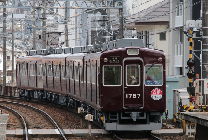 能勢電鉄1700系電車 1757 多田駅 (兵庫県) 鉄道フォト・写真 by たごさくさん | レイルラボ(RailLab)
