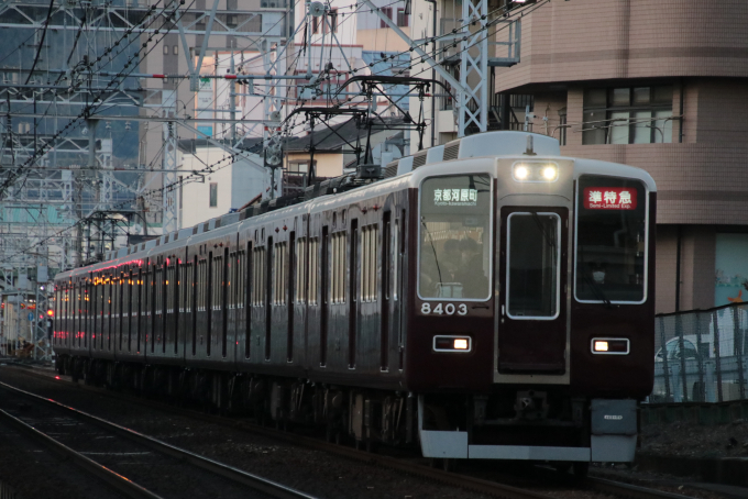 阪急電鉄 阪急8300系電車 8403 長岡天神駅 鉄道フォト・写真 by たごさくさん | レイルラボ(RailLab)