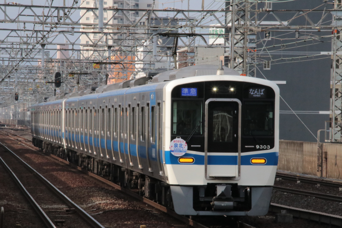 泉北高速鉄道9300系電車 9303 天下茶屋駅 (南海) 鉄道フォト・写真 by たごさくさん | レイルラボ(RailLab)