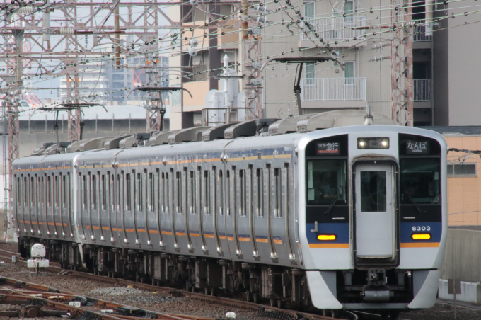 南海電鉄 南海8300系電車 8303 住ノ江駅 鉄道フォト・写真 by たごさくさん | レイルラボ(RailLab)