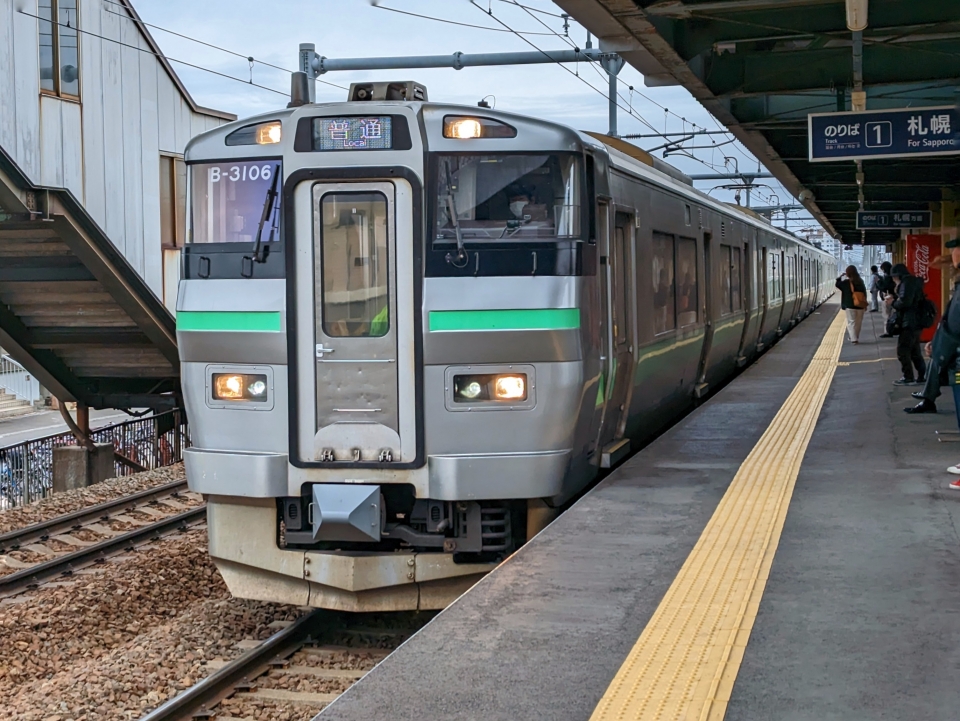 JR北海道733系電車 クハ733-3106 百合が原駅 鉄道フォト・写真(拡大) by こめさん | レイルラボ(RailLab)