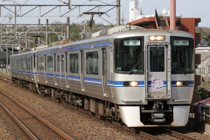 愛知環状鉄道2000系電車 2112 瀬戸市駅 鉄道フォト・写真 by 神 宮 前さん | レイルラボ(RailLab)