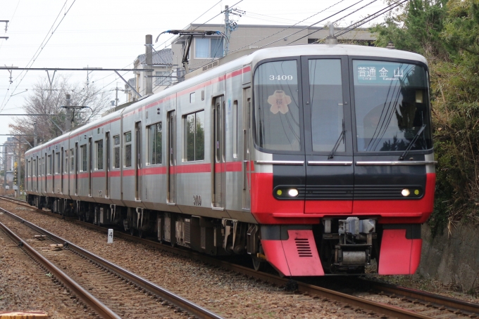 名古屋鉄道 名鉄3300系電車(3代) 3409 半田口駅 鉄道フォト・写真 by 神 宮 前さん | レイルラボ(RailLab)