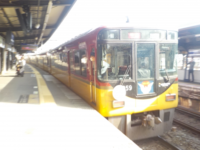 京阪電鉄 京阪8000系電車 8059 中書島駅 鉄道フォト・写真 by 天保さん | レイルラボ(RailLab)
