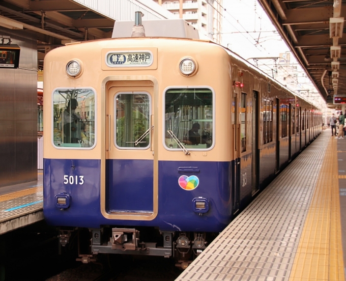 阪神電鉄 阪神5001形電車 5013 尼崎駅 (阪神) 鉄道フォト・写真 by 薄着管理職さん | レイルラボ(RailLab)