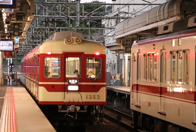 神戸電鉄 神戸電気鉄道1000系電車 1353 鈴蘭台駅 鉄道フォト・写真 by 薄着管理職さん | レイルラボ(RailLab)