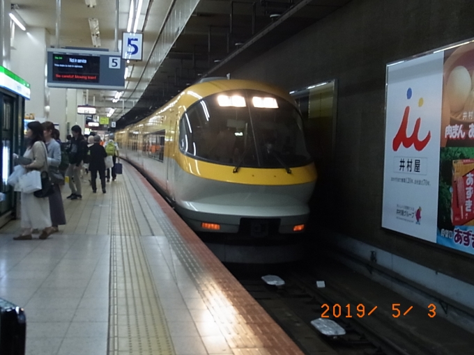 近畿日本鉄道 近鉄23000系電車 近鉄名古屋駅 鉄道フォト・写真 by E4系P82編成さん | レイルラボ(RailLab)