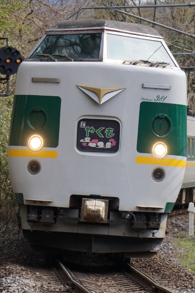 JR西日本 国鉄381系電車 やくも 備中川面駅 鉄道フォト・写真 by E4系P82編成さん | レイルラボ(RailLab)