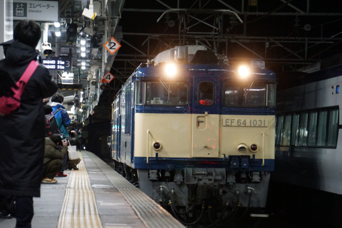 JR東日本 国鉄EF64形電気機関車 EF64 1031 松本駅 (JR) 鉄道フォト・写真 by E4系P82編成さん | レイルラボ ...