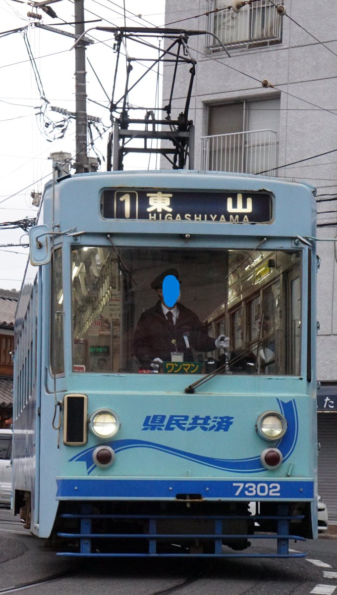 岡山電気軌道7300形電車 7302 中納言停留場 鉄道フォト・写真 by E4系P82編成さん | レイルラボ(RailLab)