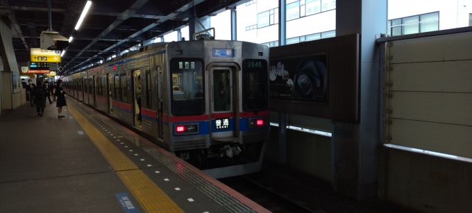 京成電鉄 京成3500形電車 3545 青砥駅 鉄道フォト・写真 by 新御茶ノ水さん | レイルラボ(RailLab)