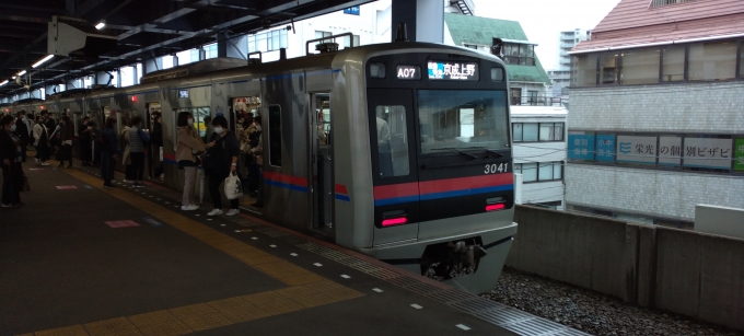 京成電鉄 京成3000形電車 3041-1 青砥駅 鉄道フォト・写真 by 新御茶ノ水さん | レイルラボ(RailLab)