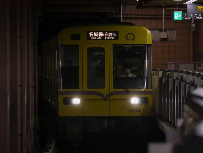 名古屋市交通局2000形電車 2634 東別院駅 鉄道フォト・写真 by Yの人さん | レイルラボ(RailLab)