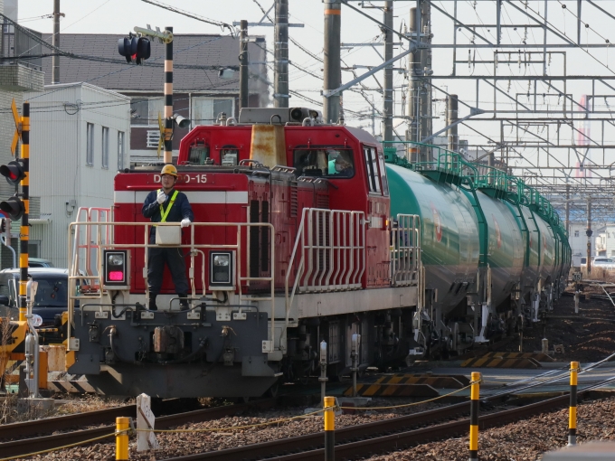 JR貨物DD200形ディーゼル機関車 DD200-15 四日市駅 鉄道フォト・写真 by Yの人さん | レイルラボ(RailLab)