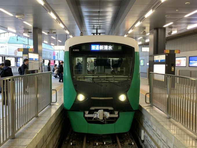 静岡鉄道A3000形電車 A3003 新静岡駅 鉄道フォト・写真 by HIKARI_510Aさん | レイルラボ(RailLab)