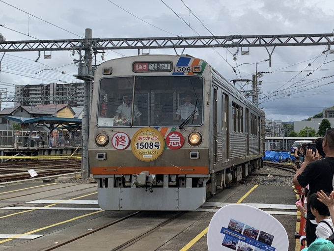 静岡鉄道1000形電車 1508 長沼駅 (静岡県) 鉄道フォト・写真 by HIKARI_510Aさん | レイルラボ(RailLab)