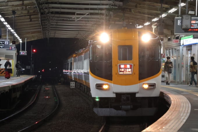 近畿日本鉄道 近鉄12400系電車 12413 大和八木駅 鉄道フォト・写真 by あくあまりんさん | レイルラボ(RailLab)